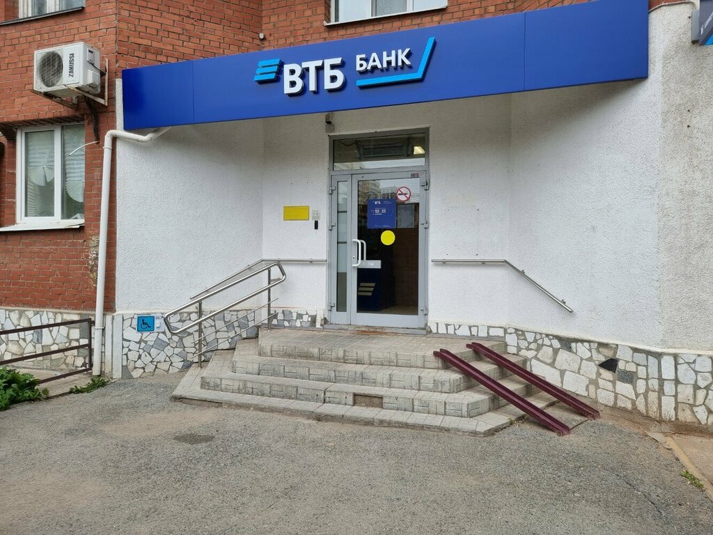 Banka VTB Bank, Perm, foto