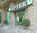 Pharmacy (Sеmеd Vurgun Street No:230A), eczaneler  Bakü'den