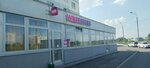 Wildberries (Yuzhnodomodedovskaya Street No:11), teslimat noktası  Domodedovo'dan