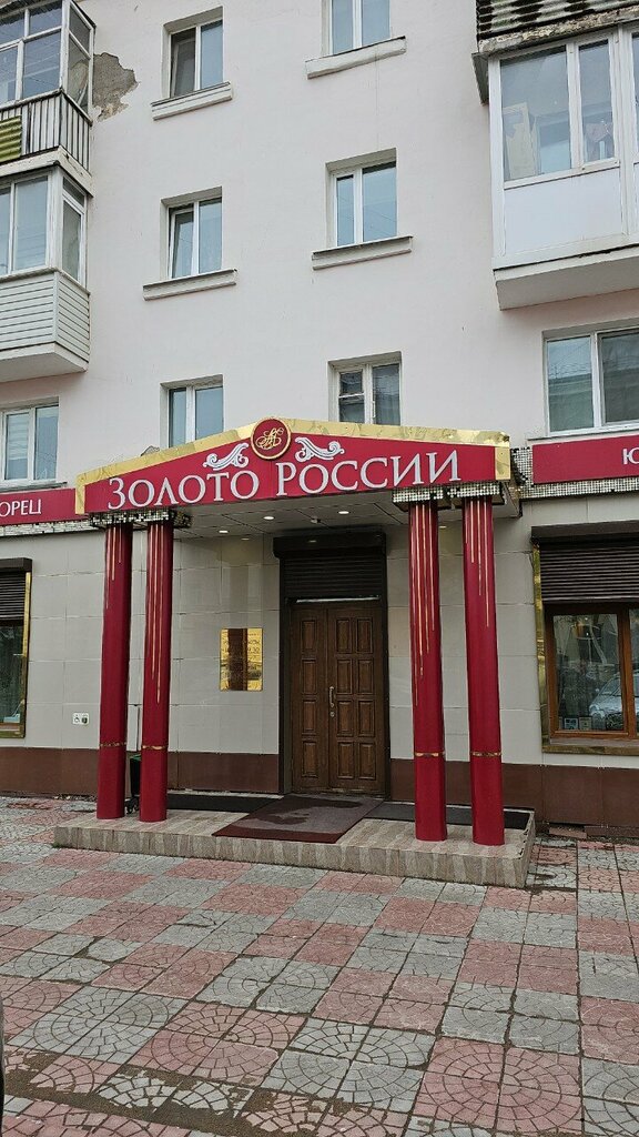 Kuyumcular Золото России, Magadan, foto