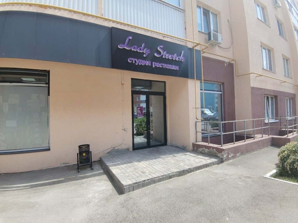 Fitness kulüpleri Lady Stretch, Samara, foto