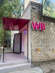 Wildberries (ulitsa Khimikov No:3, 6th Microdistrict), teslimat noktası  Astrahan'dan