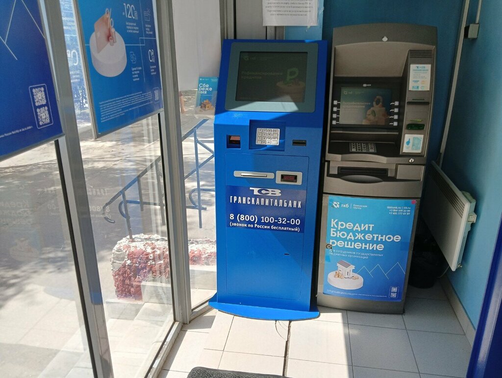 Ödeme terminali Transkapitalbank, platezhny terminal, Samara, foto