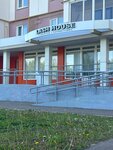 Lash House (Shinnikov Avenue No:13А), kaş ve kirpik salonu  Nijnekamsk'tan (Tüben Kama'dan)