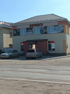 Берлога (Mokrousovskaya ulitsa No:2/11, derevnya Mokrousovo), kafe  Ufa'dan