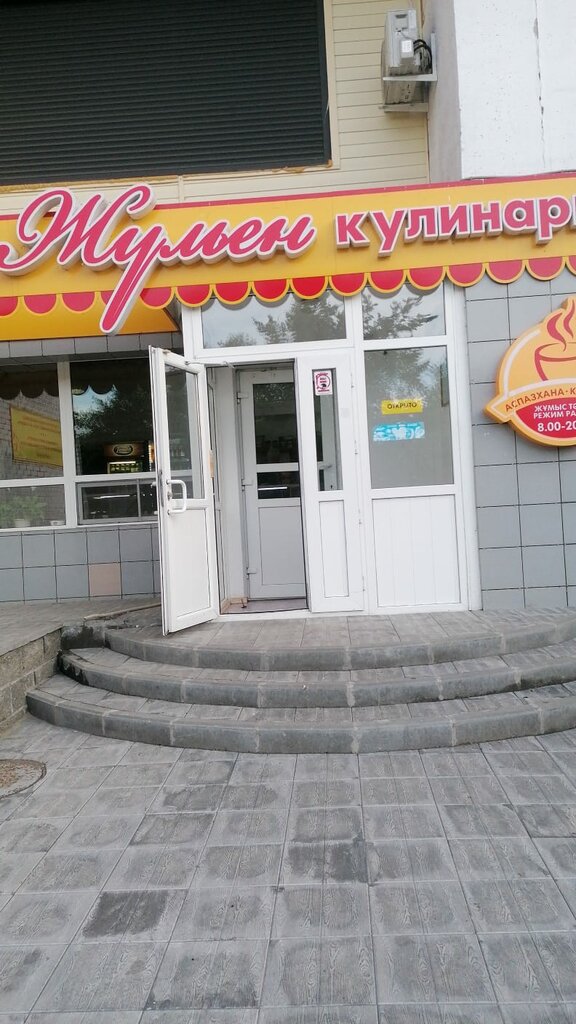 Hazır gıda satan yerler Zhulyen, Öskemen (Ust‑Kamenogorsk), foto