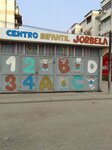 Centro infantil (Luanda, Travessa B1 da Rua do Penafiel), çocuk ve gençlik merkezleri  Loanda'dan