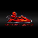 Картинг-центр (Voronkova Street No:3/7), karting  Blagoveshchensk'ten