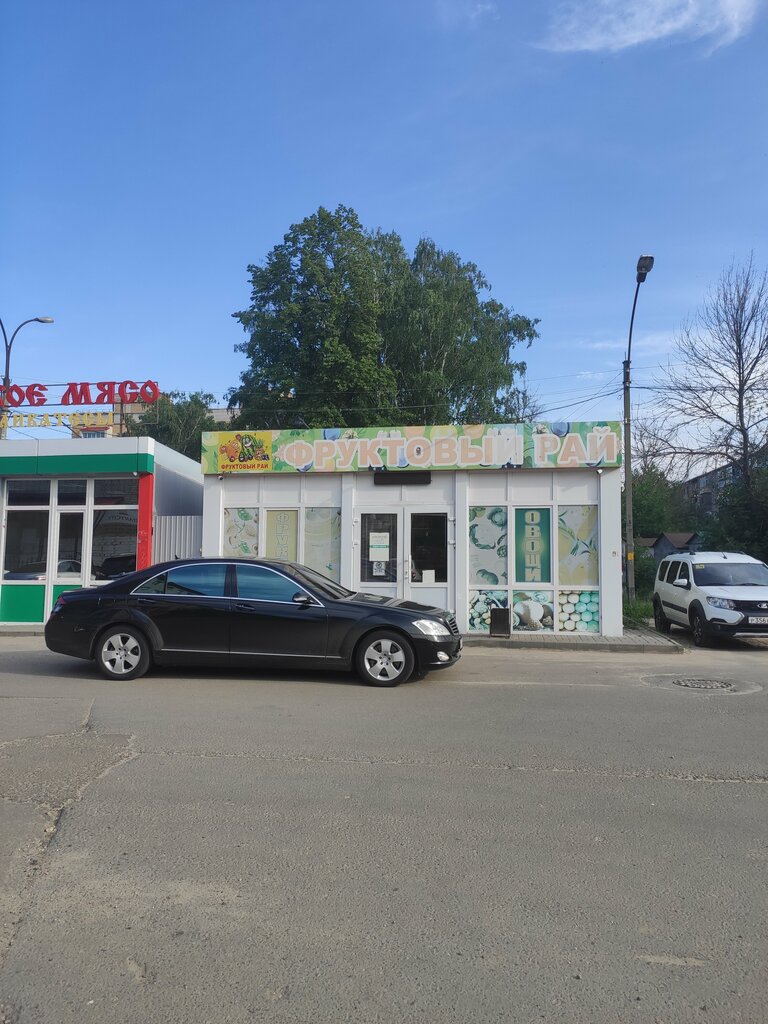 Manavlar Овощи и фрукты, Tambov, foto