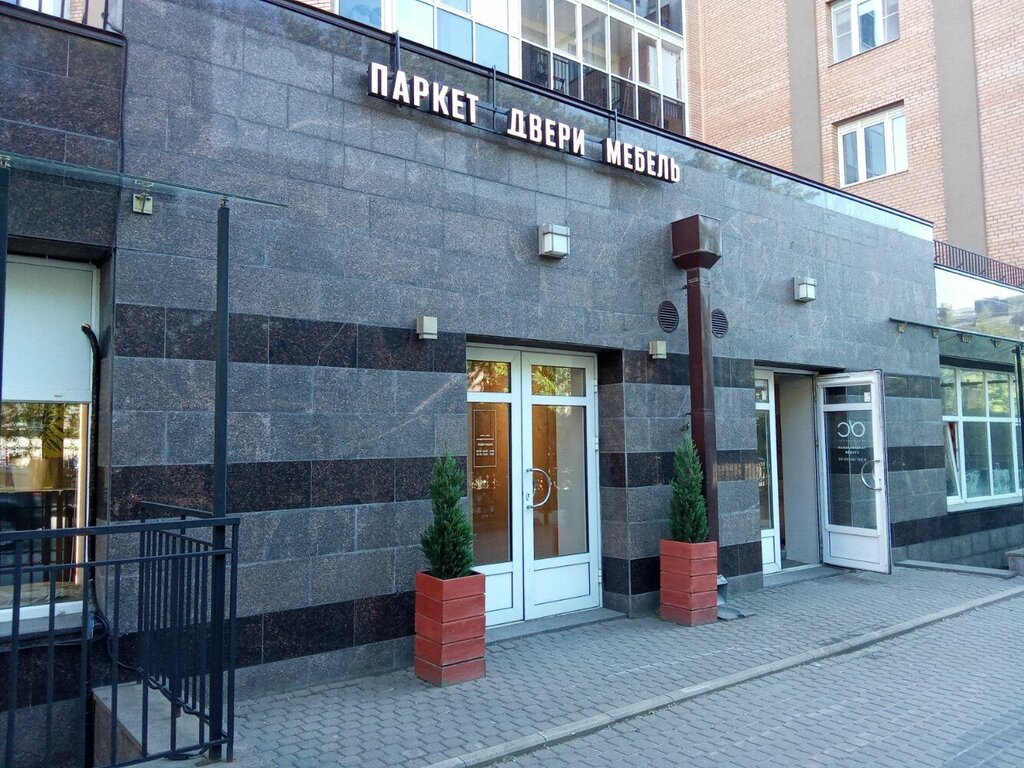 Parke Интерьерные Решения, Saint‑Petersburg, foto