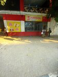 Arreiou (Luanda, Rua João Rodrigues), süpermarket  Loanda'dan