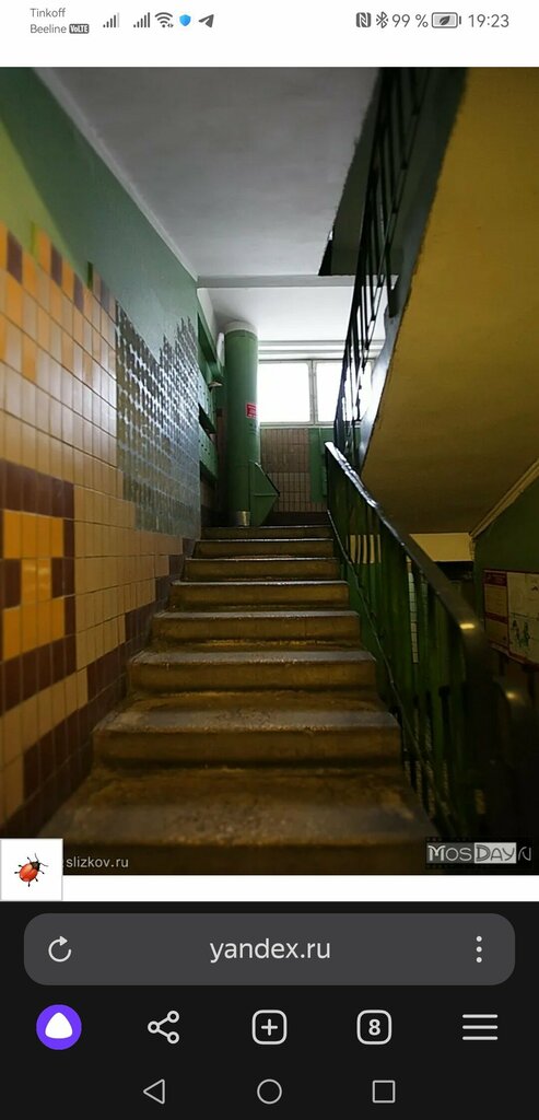 Kısa süreli konaklama ApartLux Добрынинская, Moskova, foto