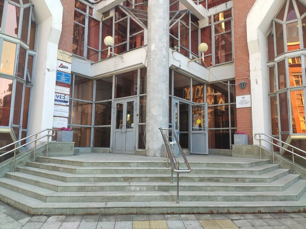 Emeklilik dernekleri Отделение СФР, Omsk, foto