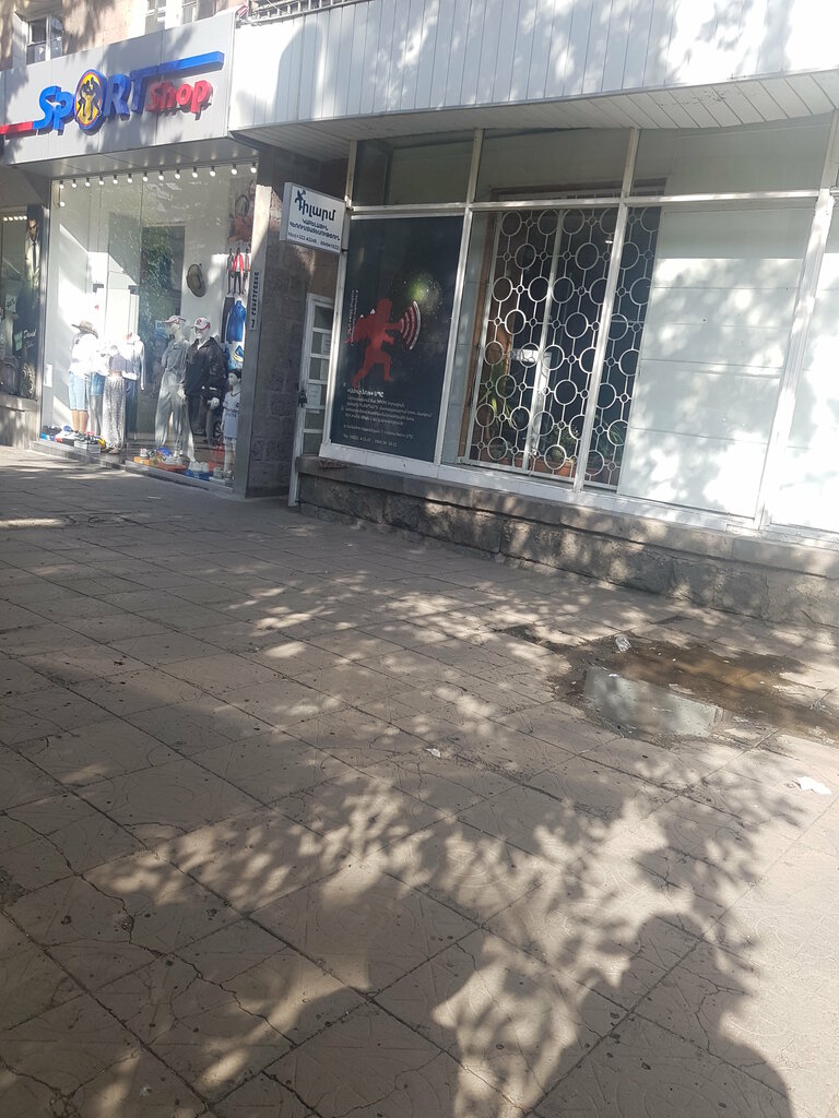 Kablolu televizyon Դիլարմ, Vanadzor, foto