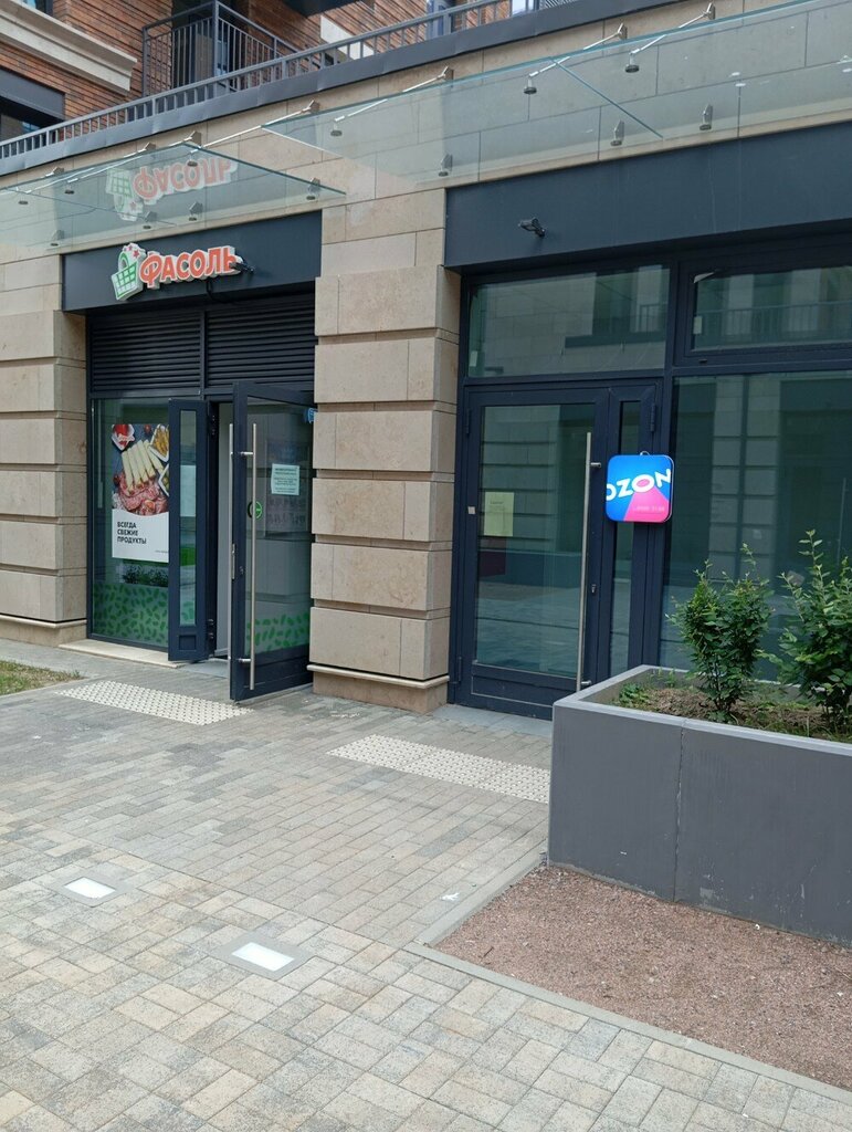 Teslimat noktası Ozon, Saint‑Petersburg, foto