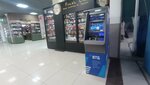 ВТБ (Vladimir, Zemlyanoy gorod), atm'ler  Vladimir'den
