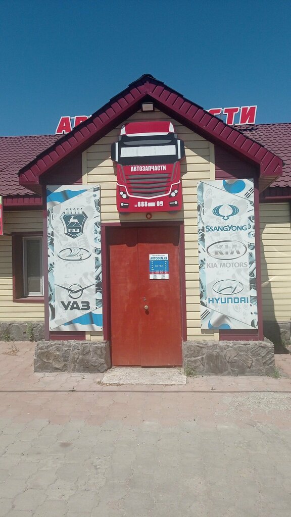 LPG kurulumu Tat Gas, Karağandı, foto