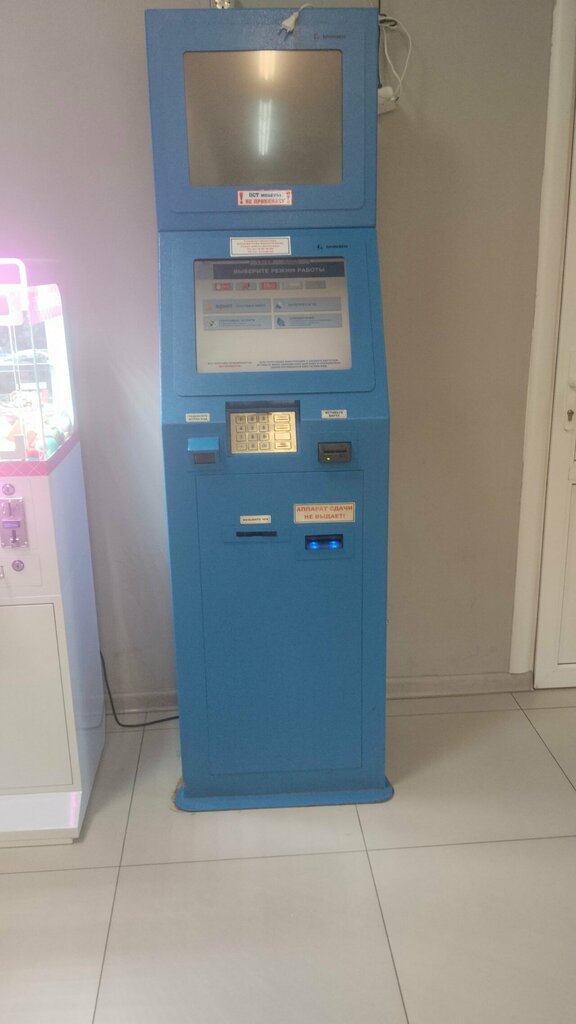 Ödeme terminali Белпочта, Grodno, foto