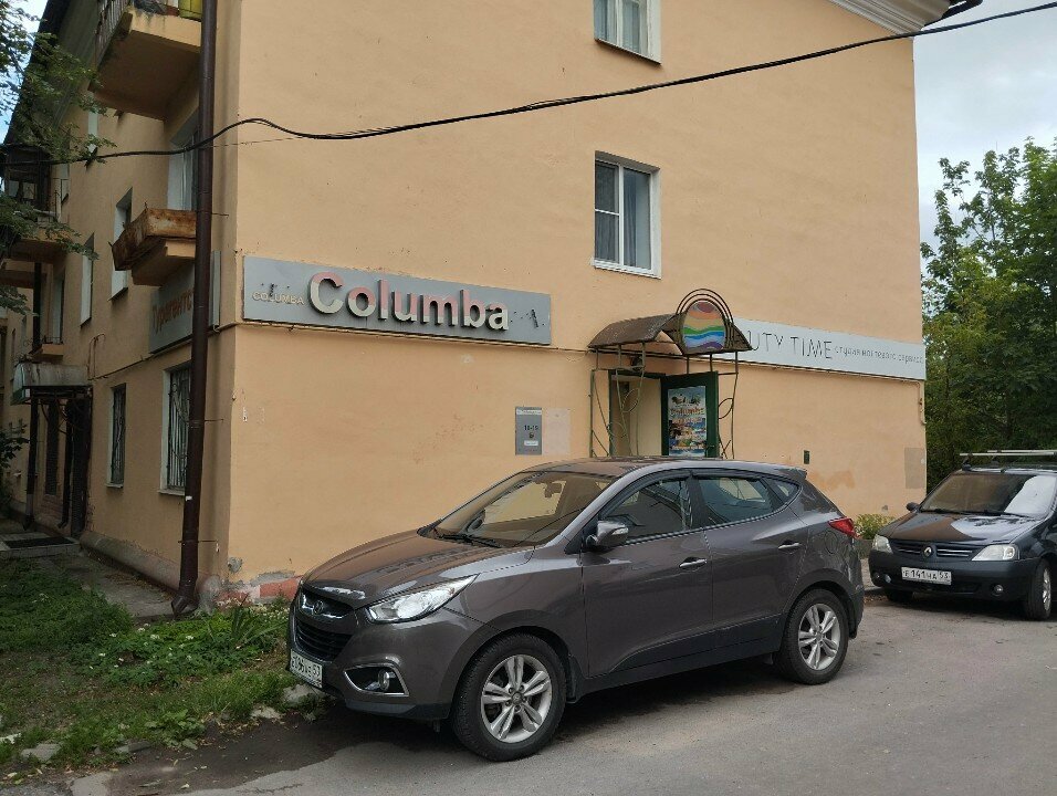 Güzellik salonu Лавелли, Velikiy Novgorod, foto