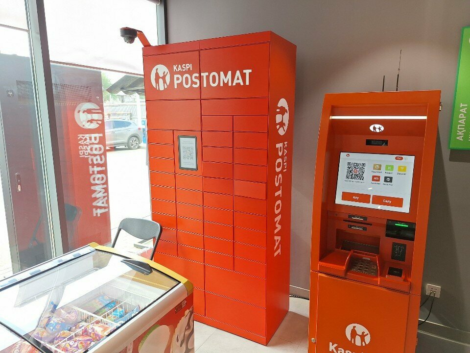 Parsel otomatı Kaspi Postomat, Almatı, foto