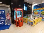 Автомат с игрушками (Vorovskogo Street No:135), otomat makinaları firmaları  Kirov'dan