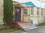 Инсигна (Piatra Gliebki Street No:11к2), elektroteknik ürün ve ekipman firmaları  Minsk'ten