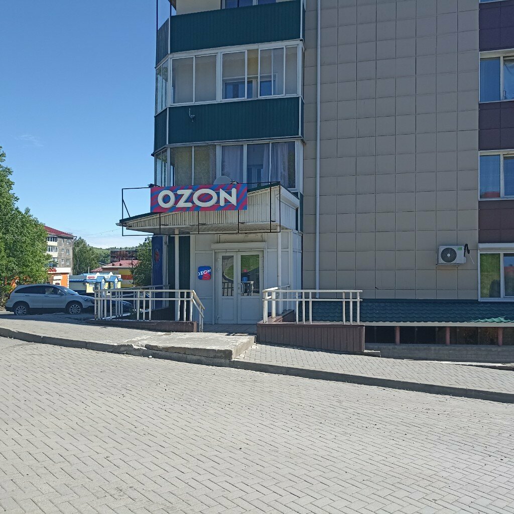 Teslimat noktası Ozon, Gorno‑Altaysk, foto