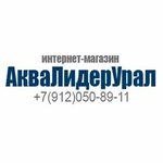 AquaLiderUral (Proletarskaya ulitsa No:82), banyo ve klozet mağazaları  Aramil'den