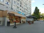 DaviDan (bulevardul Mircea cel Bătrân No:5), kahve otomatı  Kişinev'den
