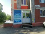 Ok nail shop (Soviet Street No:69), güzellik merkezi ekipmanları  Tomsk'tan