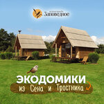 Agriturismo Zapovednoe (Nadrechny zavulak No:1, vioska Vysokaje), resort oteller, tesisler  Brestskaya oblastından
