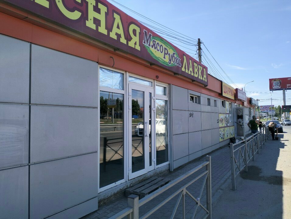 Kasap, şarküteri Мясорубка, Saratovskaya oblastı, foto