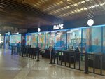 Песочный парк (Primorskiy Avenue No:72), lunapark  Saint‑Petersburg'dan