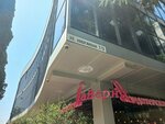 Black Yankyhan (Navaginskaya Street No:7к3, Tsentralniy Microdistrict), bar  Soçi'den