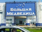 Тайга (Svetlanovskaya ulitsa No:50), ev mobilyası  Novosibirsk'ten