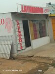 Lavandaria (Luanda Province, Municipality of Luanda, Bairro da policia), çamaşırhaneler  Loanda'dan