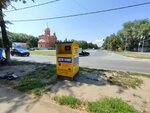 Контейнер для сбора книг (Ulyanovsk, 50-letiya VLKSM Avenue), gezgin kitap  Ulyanovsk'tan