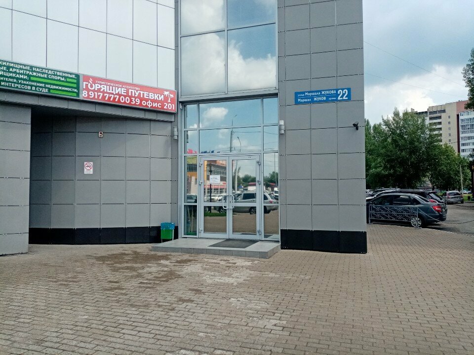 Sigorta şirketleri Брокерс, Ufa, foto