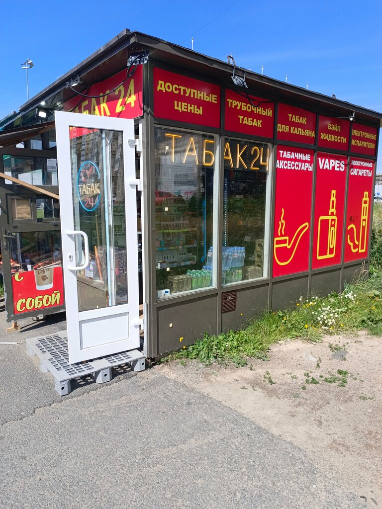 Tütün, sigara mağazaları Табак 24, Saint‑Petersburg, foto