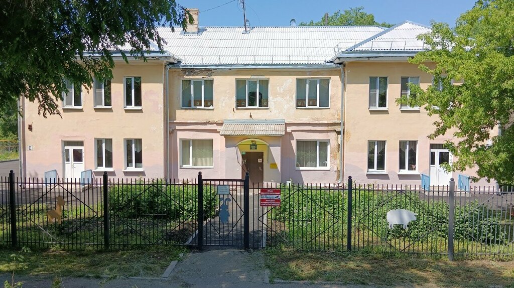 Anaokulları Detsky sad № 144, Magnitogorsk, foto
