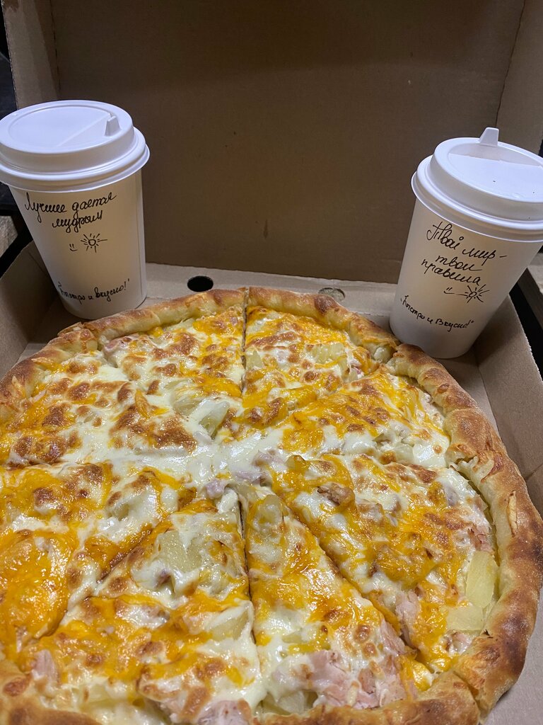 Kafe Быстро и Вкусно, Kirovskaya oblastı, foto