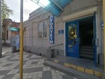 Магазин продуктов Любимый (October Street No:47, Tsentralniy City administrative district, Tsentralniy Microdistrict), market  Krasnodar'dan