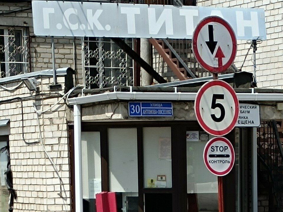 Kaplama hizmetleri Спектр, Voronej, foto