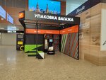 Упаковка багажа Pack&Fly (Sheremetyevskoye Highway No:вл2с1, Khimki), bagaj hizmeti  Himki'den