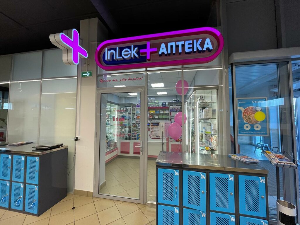 Eczaneler InLek, Minsk, foto