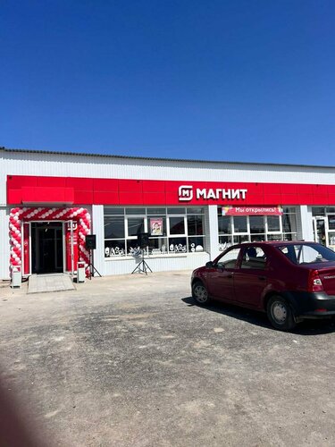 Süpermarket Magnit, Astrahanskaya oblastı, foto