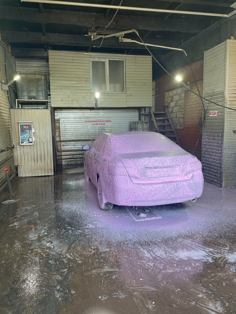 Oto yıkama Мой сам, Permski krayı, foto