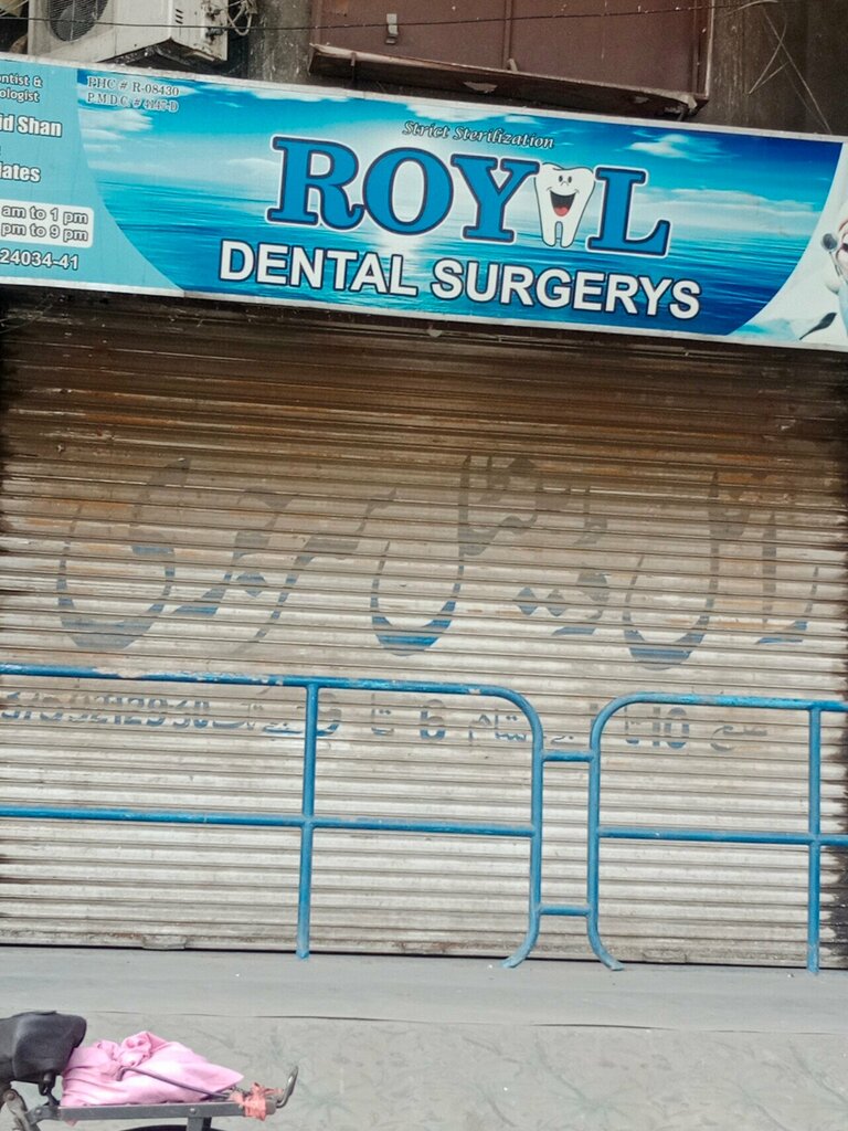 Özel ağız ve diş sağlığı klinikleri ve muayenehaneleri Royal Dental Surgerys, Lahor, foto