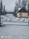 Арт Металл (ulitsa Severnoye Koltso No:50), demirdökümcüler  Kirov'dan