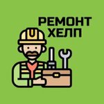 Remont Help (Salova Street No:52А), beyaz eşya servisleri  Saint‑Petersburg'dan